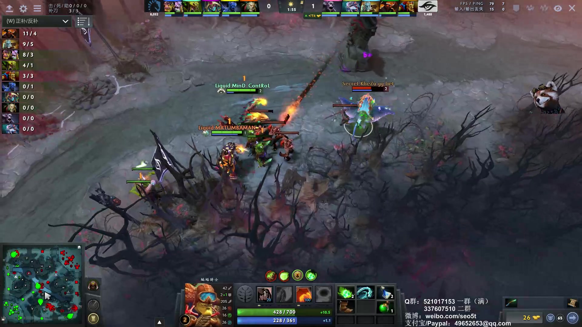 【三好大叔Dota2】Liquid-Secret P2 TI7胜者组_哔哩哔哩_bilibili