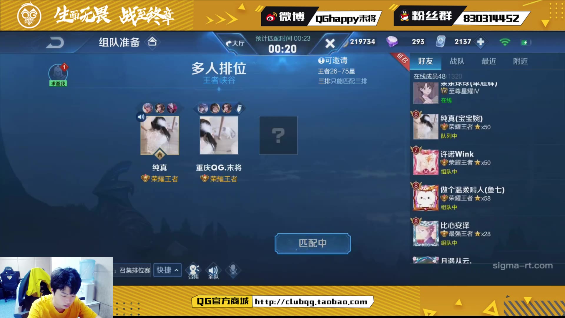 QGhappy.Mojo(末将） 你来的话日子会甜一点 200828_哔哩哔哩_bilibili