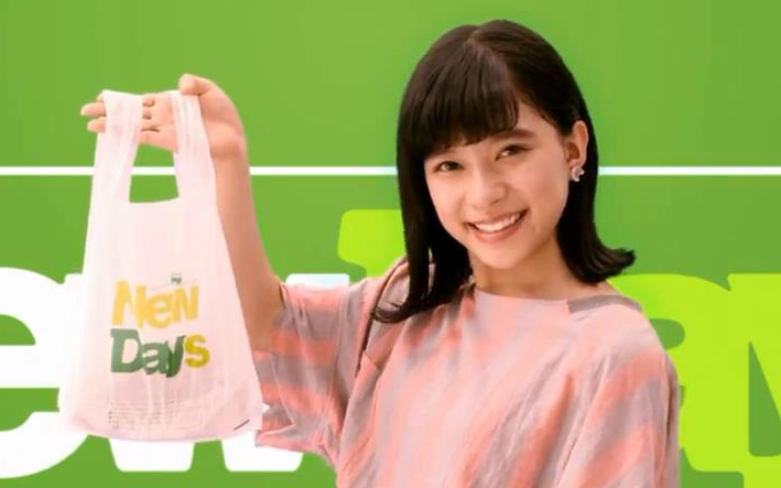 【日本CM】芳根京子 NewDays NewDays的面包老厉害了！_哔哩哔哩_bilibili