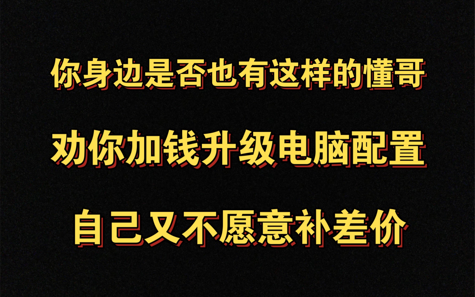 图吧垃圾佬已经看不上e5洋垃圾了吗?? 爱捡小江的垃圾佬 爱捡小江的垃圾佬 哔哩哔哩视频