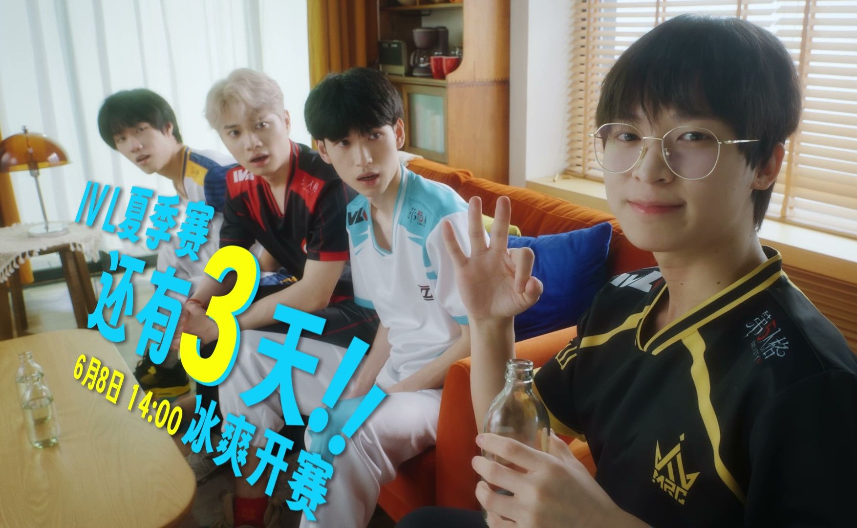 【2024IVL夏季赛】倒计时3天！-第五人格赛事-第五人格赛事-哔哩哔哩视频
