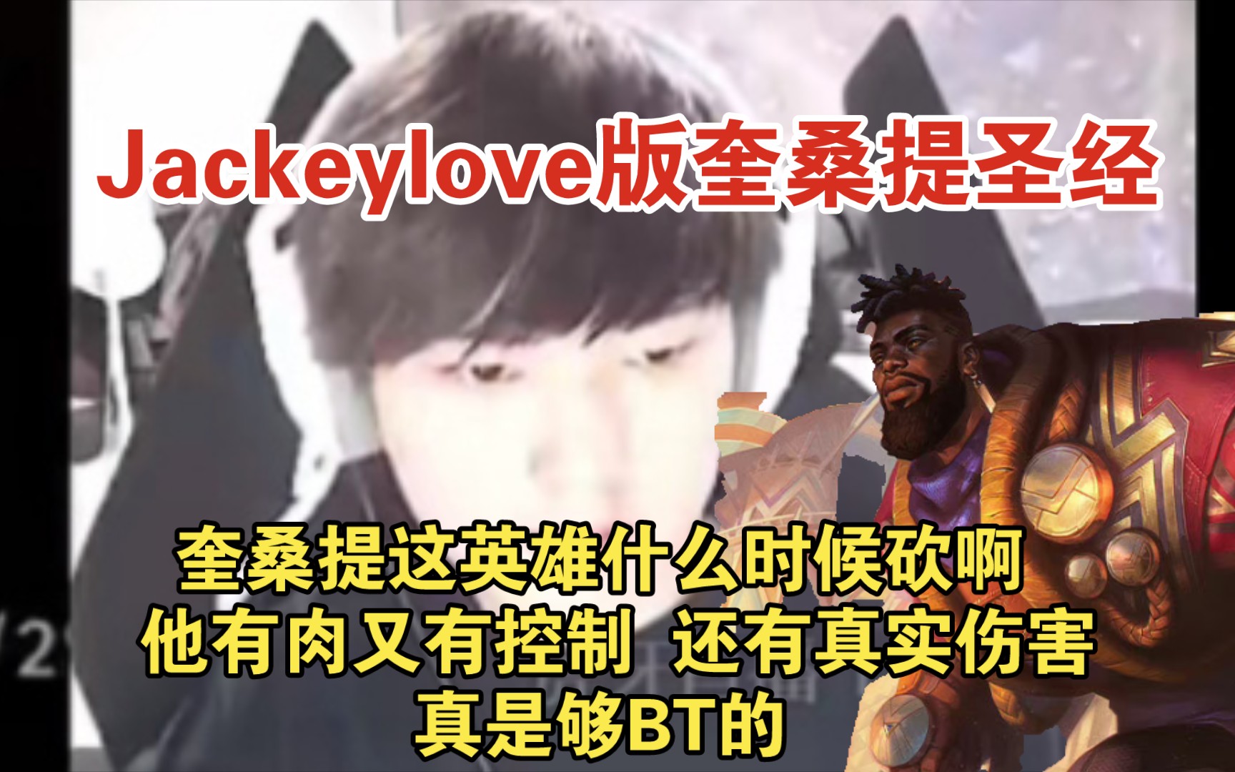 showmaker奎桑提圣经但Uzi版