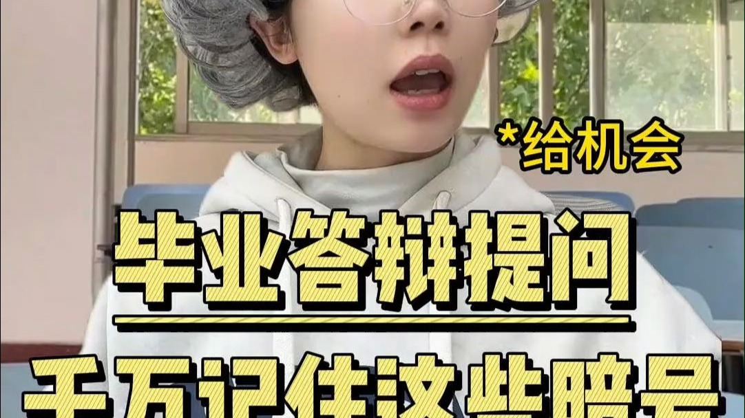 【完结】好险！差点就当不了三了！ （脓堕replay）【跑团COCTRPG】-文火煎豆腐-默认收藏夹-哔哩哔哩视频