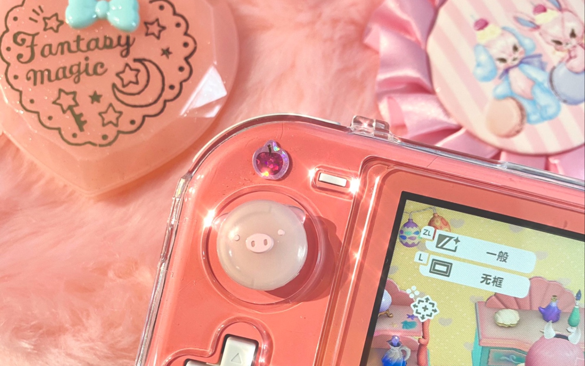 switchlite配件开箱 这也太可爱啦_哔哩哔哩_bilibili