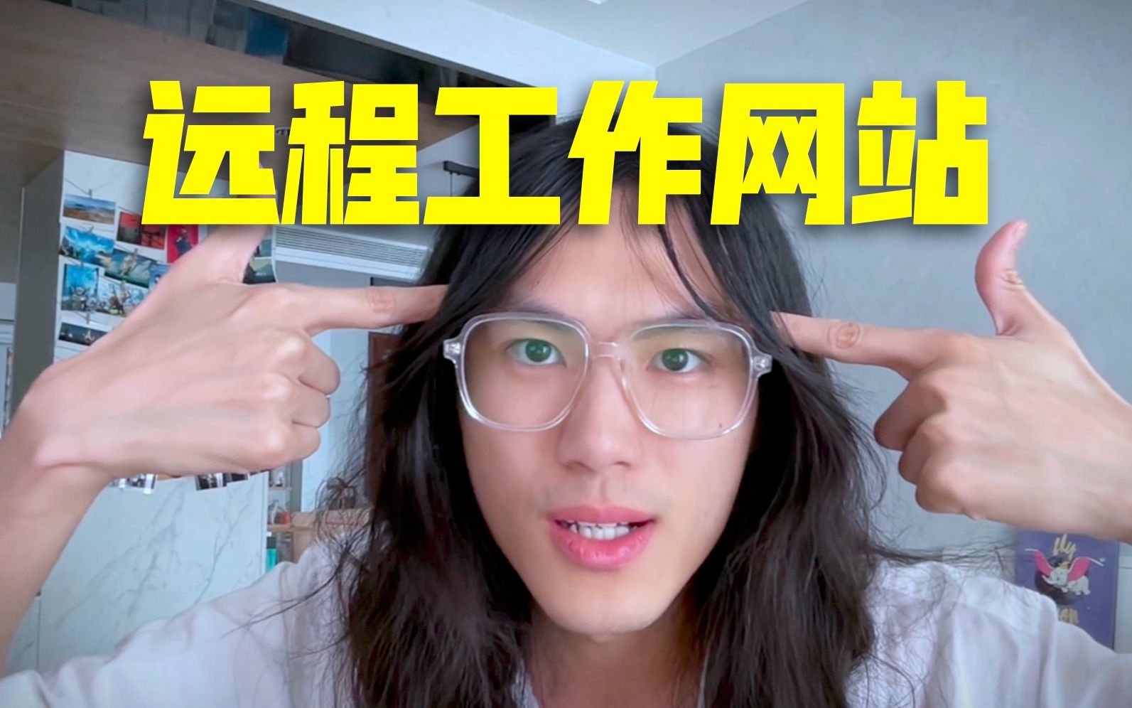 《我叫铁林》天王老子来了也不行 不看花开看花落 默认收藏夹 哔哩哔哩视频