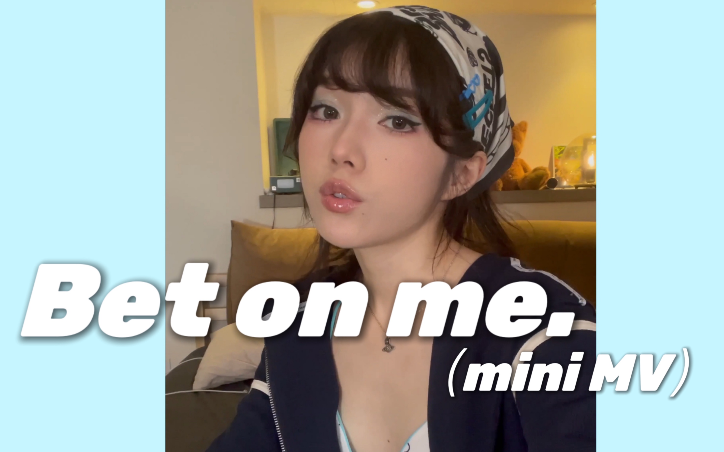 《Bet on me》翻唱 mini版mini MV_哔哩哔哩_bilibili