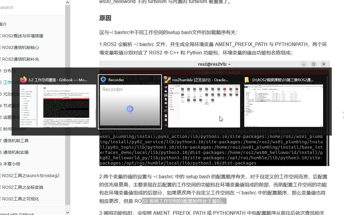 6.5.0_URDF优化_xacro_场景、概念与作用-bilibili(B站)无水印视频解析——YIUIOS易柚斯