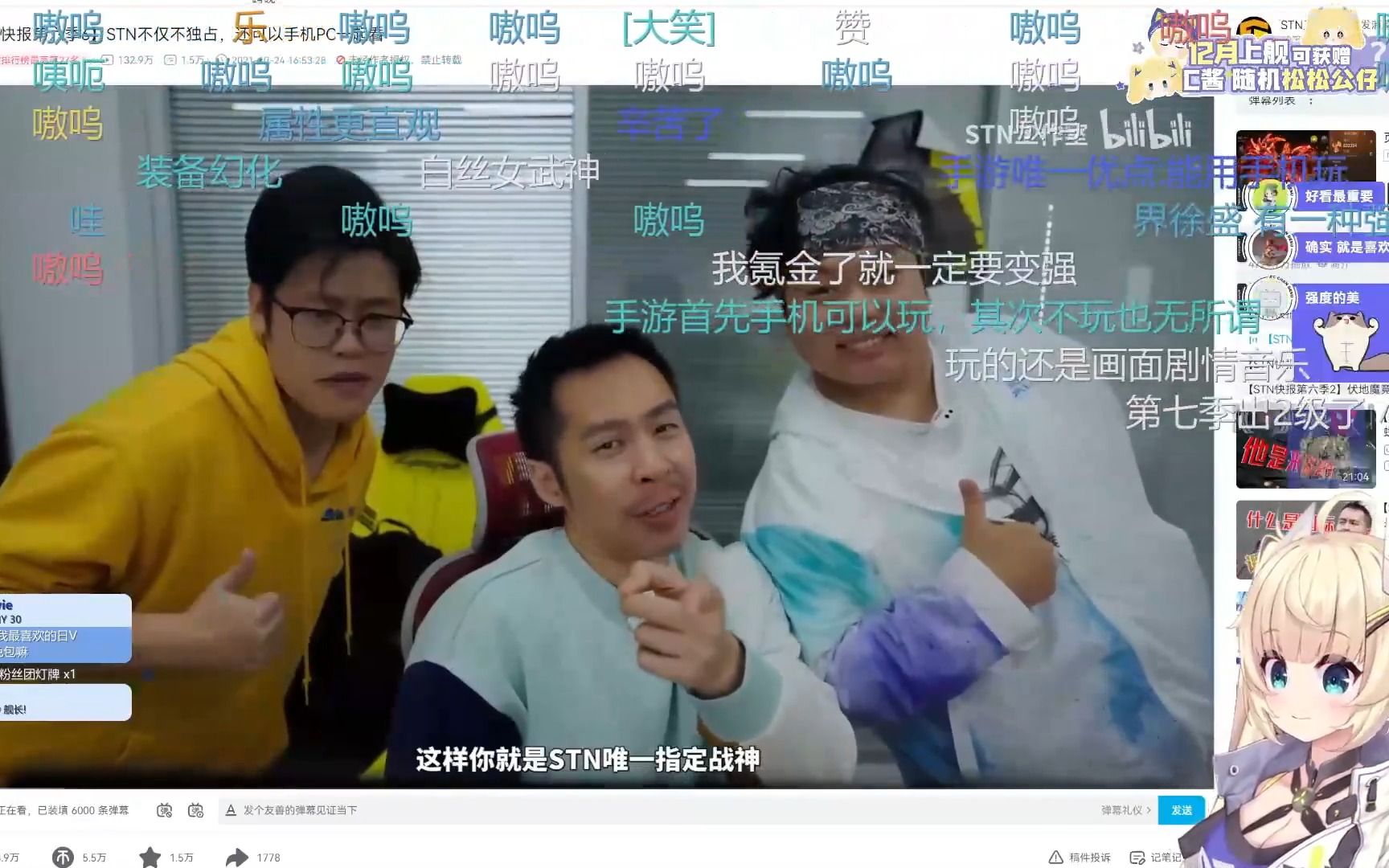 C酱です 直播看STN 06-06-荒痕-荒痕-哔哩哔哩视频