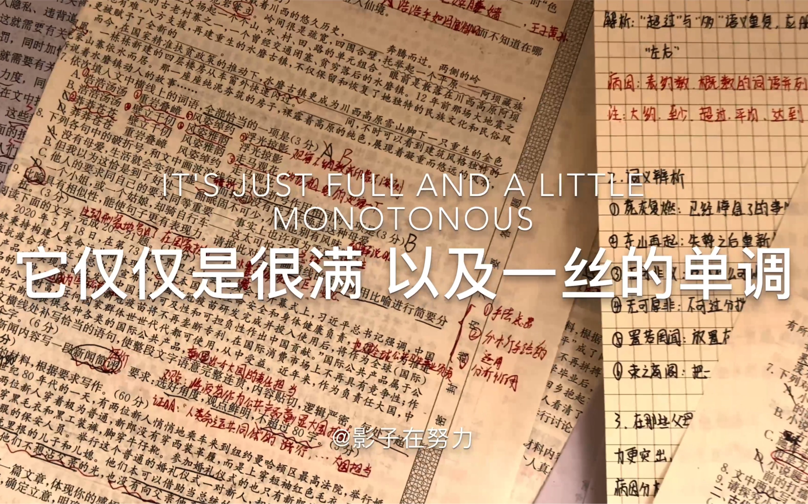 【a影子在努力】视频已打包，欢迎围观！-a影子在努力-a影子在努力-哔哩哔哩视频