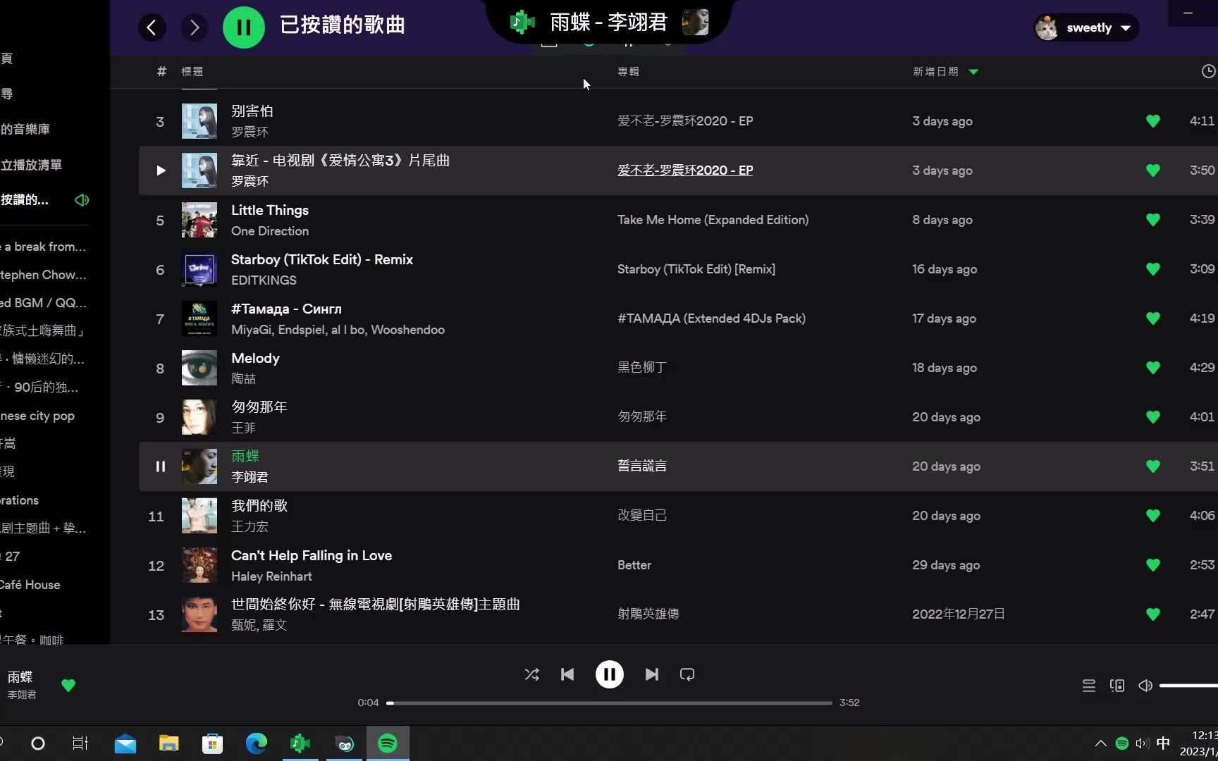 向朋友们呕心推荐一款名叫 Lyricify 4 的软件。它是由这位个人开发者 @WXRIW 制作的一款轻便、免费的 spotify 第三方播放歌词插件。…