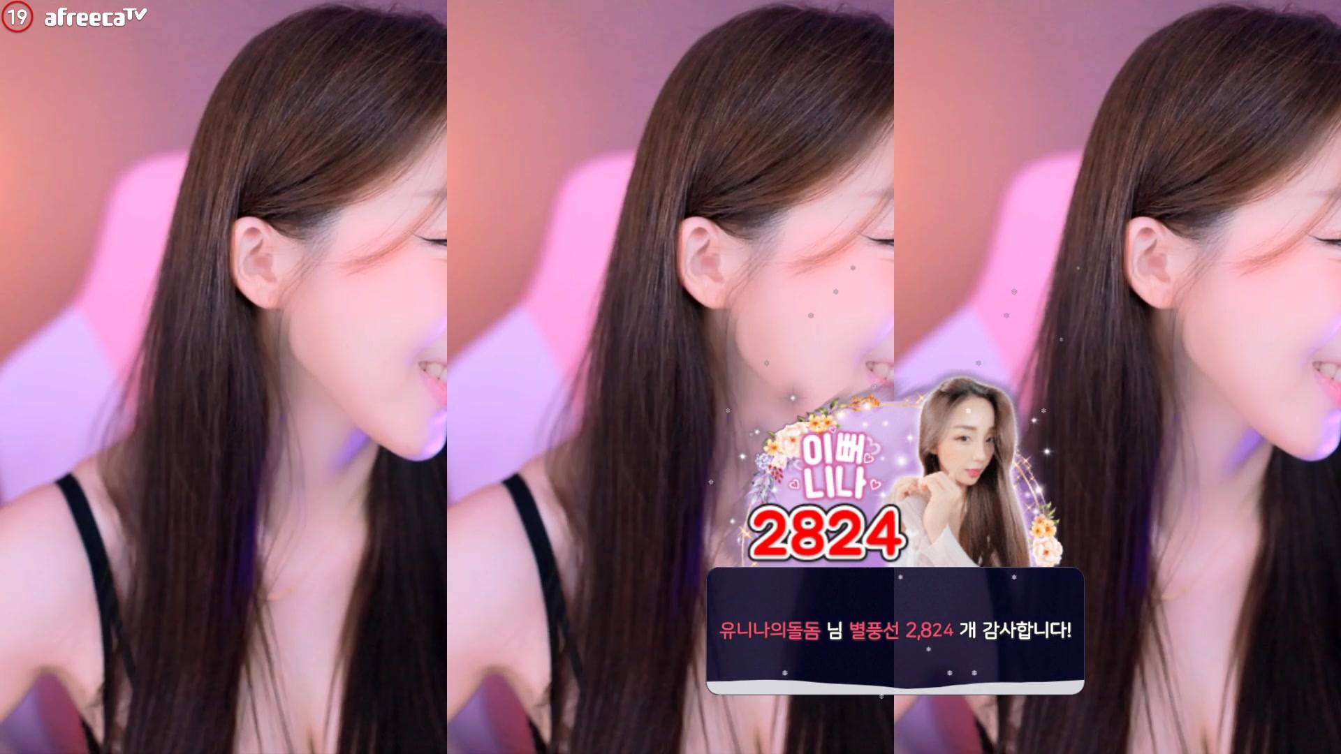 dlsgk1763 韩国BJ AfreecaTv2023-12-21-bilibili(B站)无水印视频解析——6li6在线工具箱