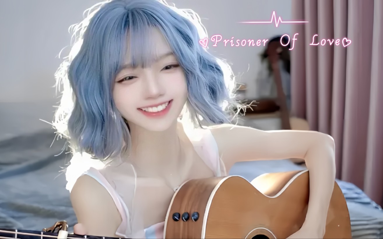 被爱束缚,成为你的囚徒 宇多田光 Prisoner Of Love——丸嘻嘻 嘻嘻家の青风 嘻嘻家の青风 哔哩哔哩视频