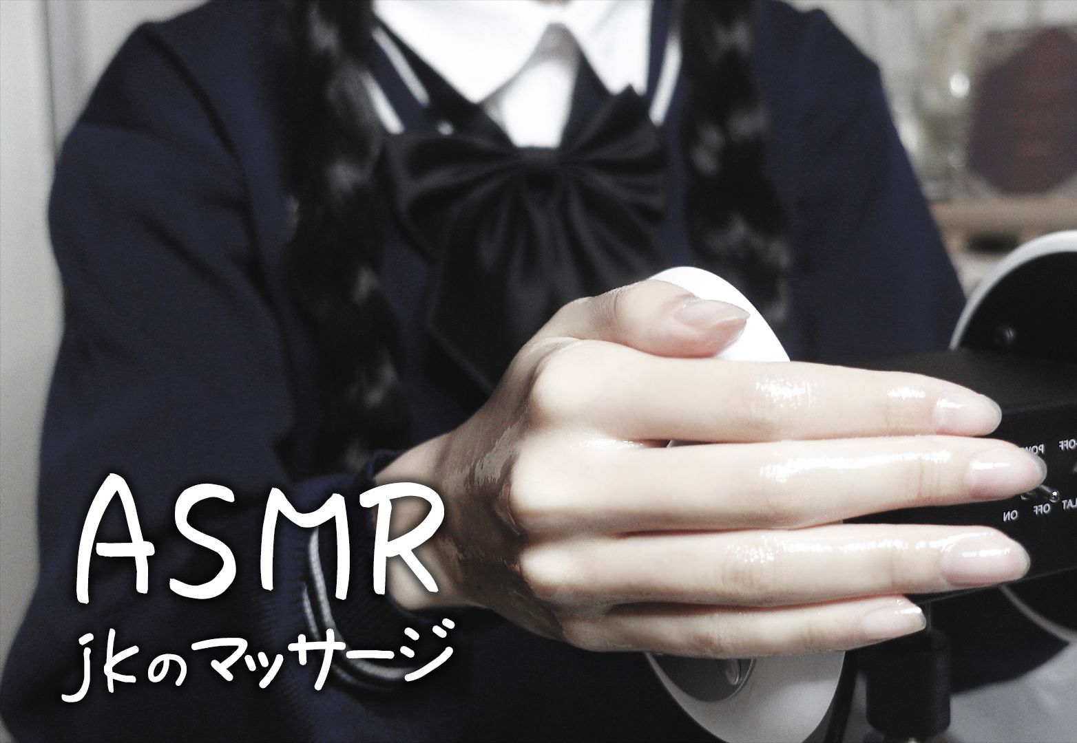 【ASMR】穿着制服用大量的油按摩耳朵👂🌱-沙夜sayo-沙夜sayo-哔哩哔哩视频