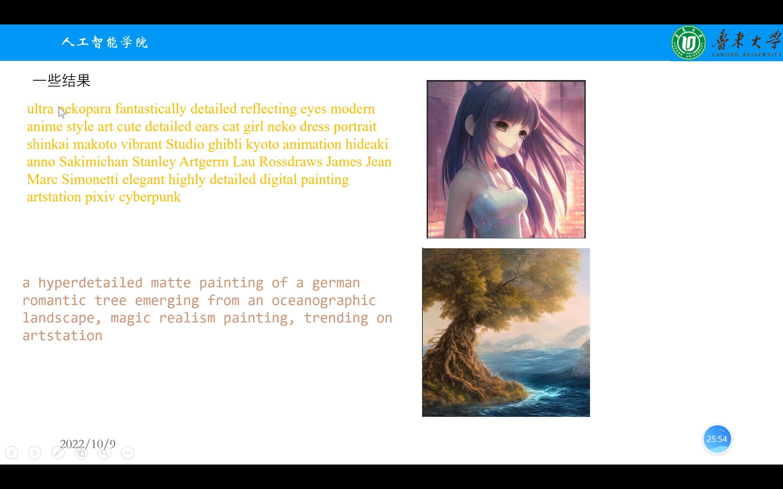 Ai绘图-Stable Diffusion部署与代码解析_哔哩哔哩_bilibili