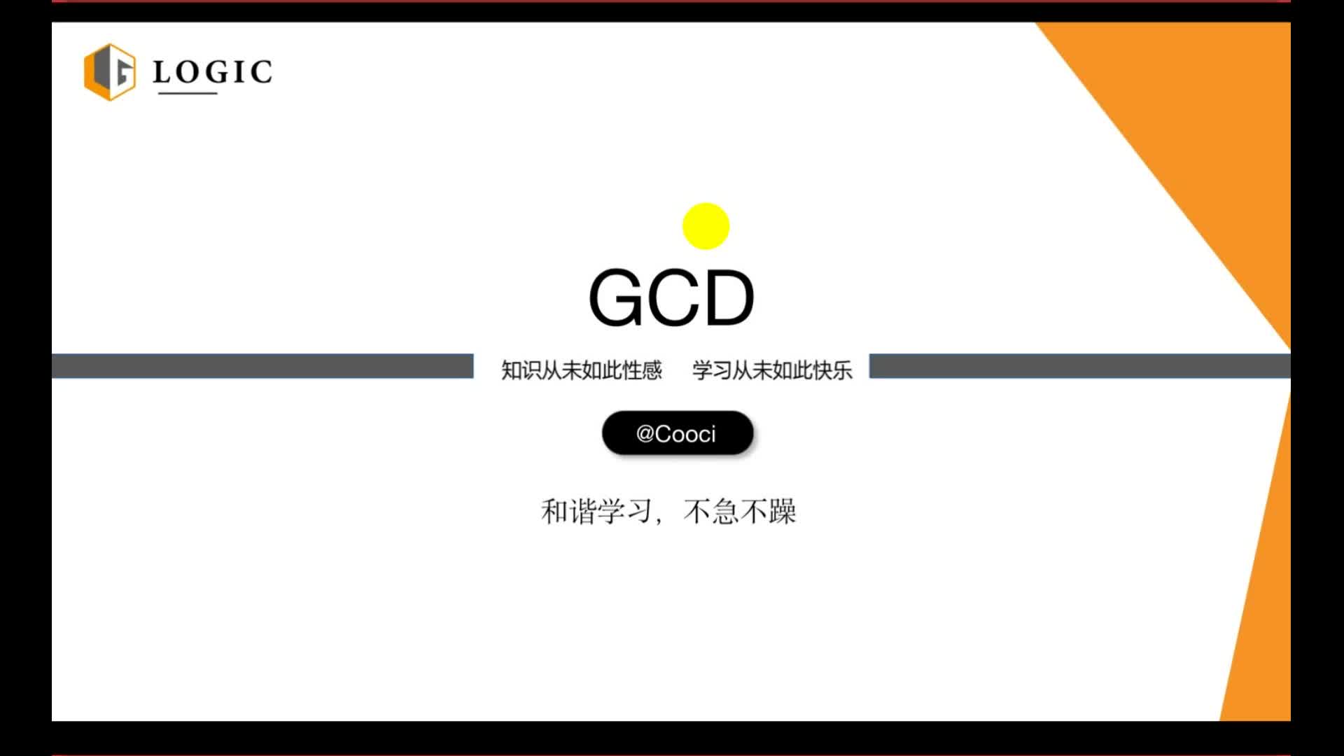 iOS面试-GCD大厂面试题解析_哔哩哔哩_bilibili