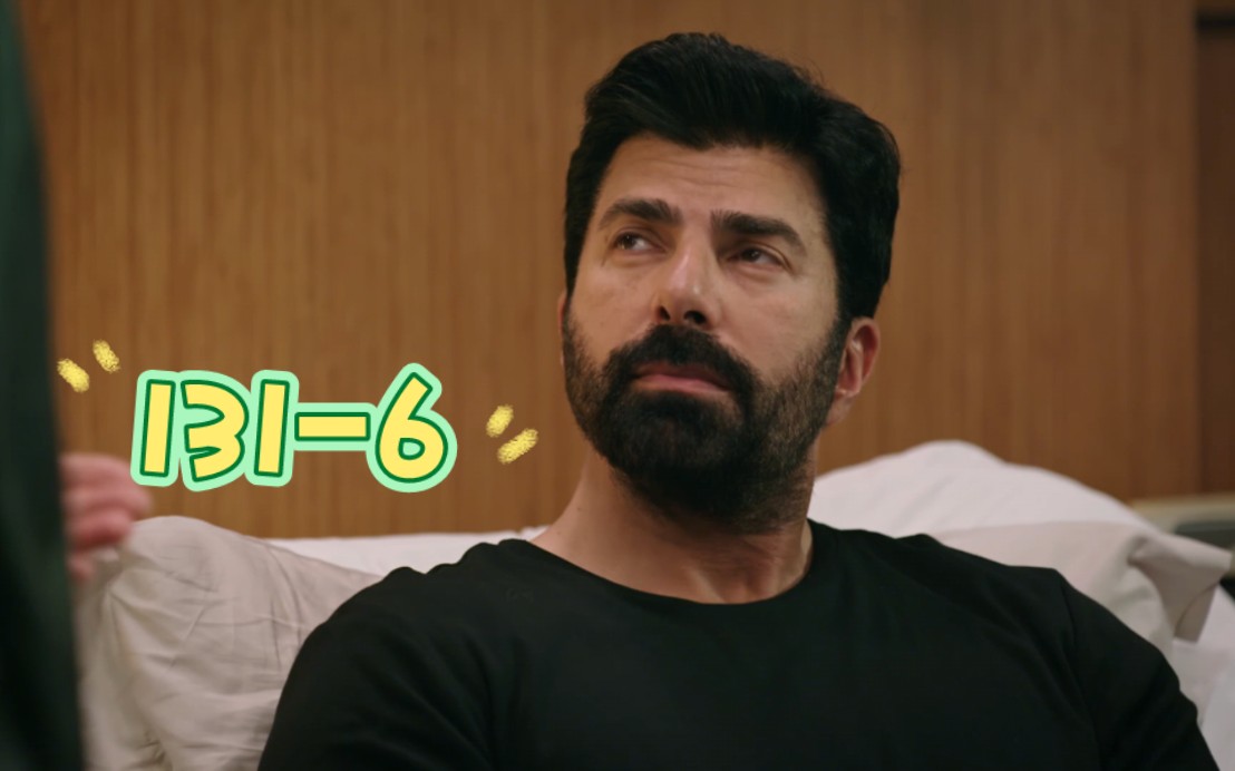 【第133集中字】土耳其剧：囚禁 133-1