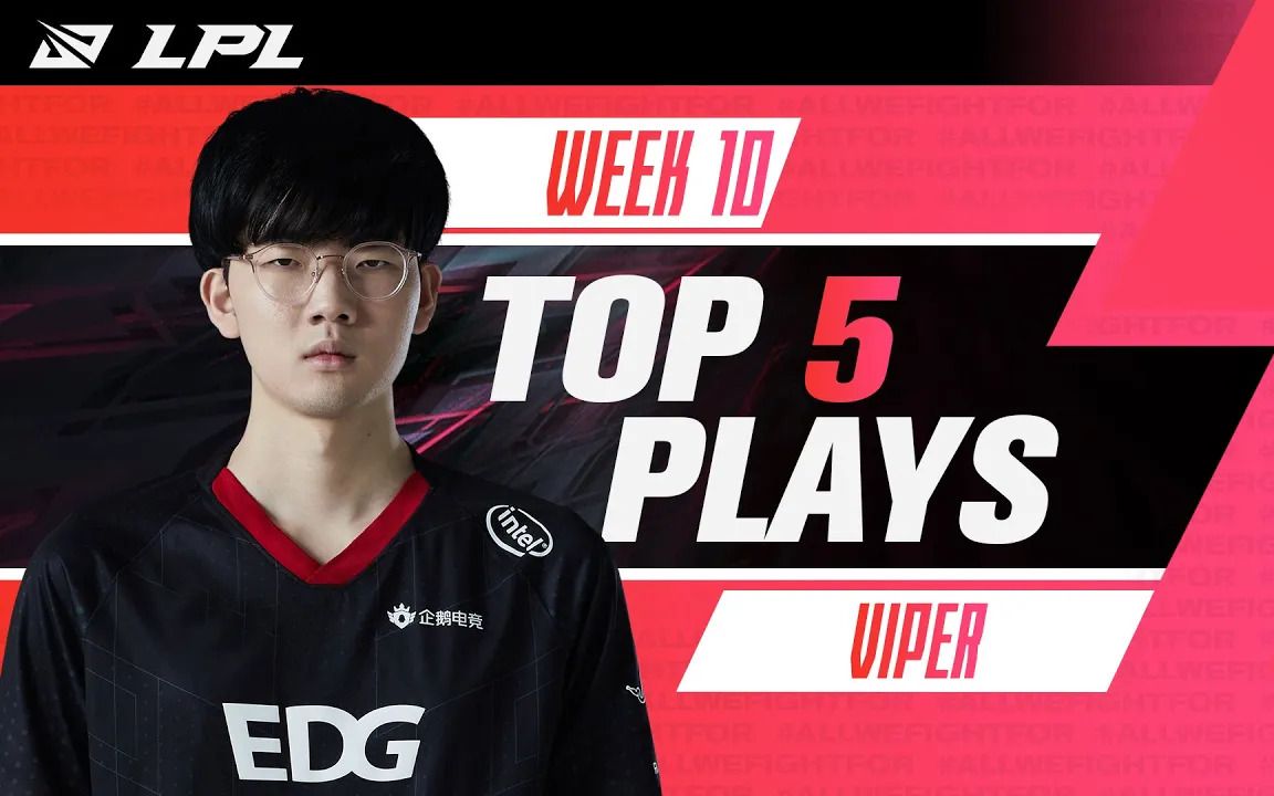 LPL英文流第10周精彩操作TOP5_哔哩哔哩_bilibili