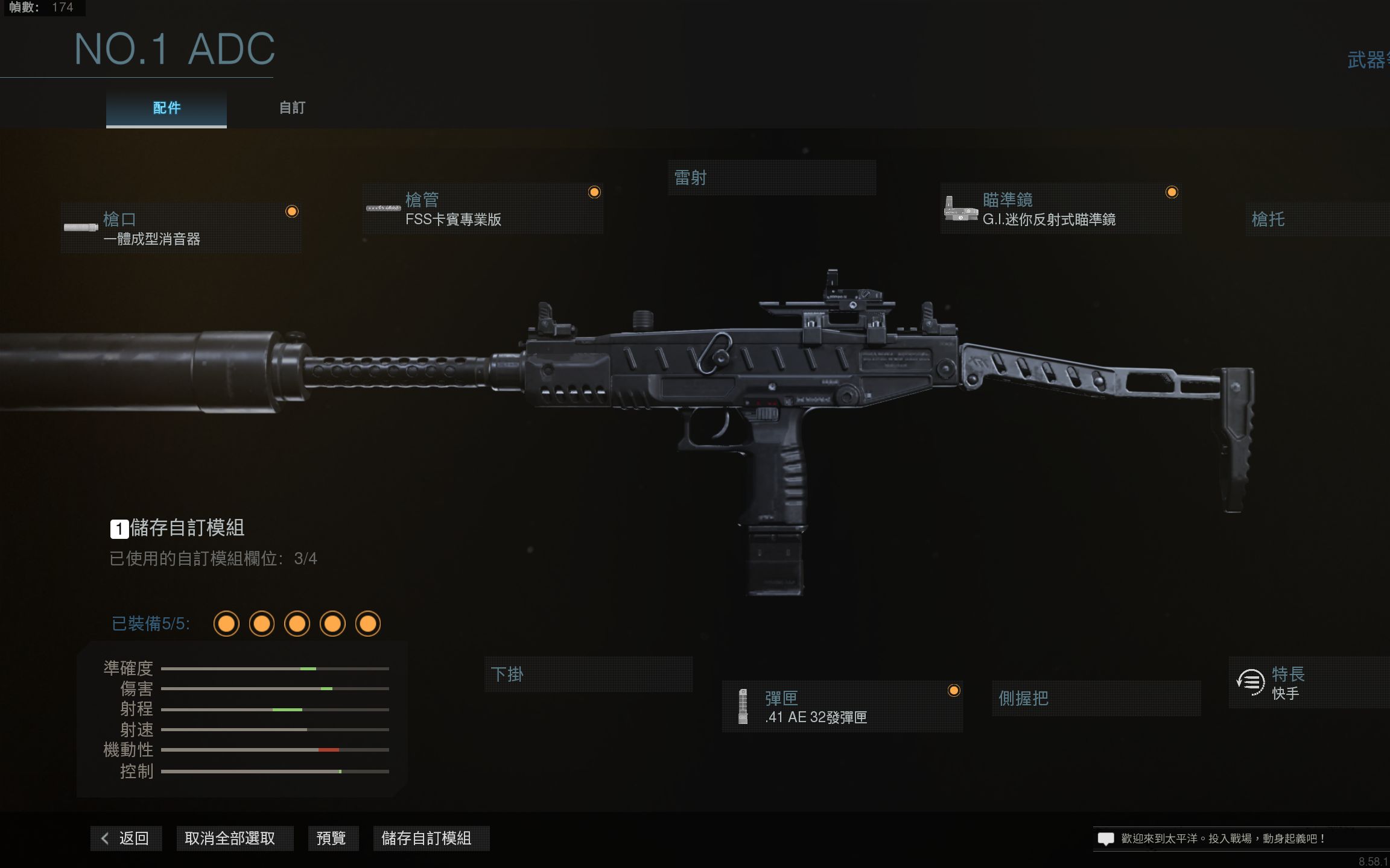 【每日一局】唯一真神！UZI_哔哩哔哩bilibili_COD16