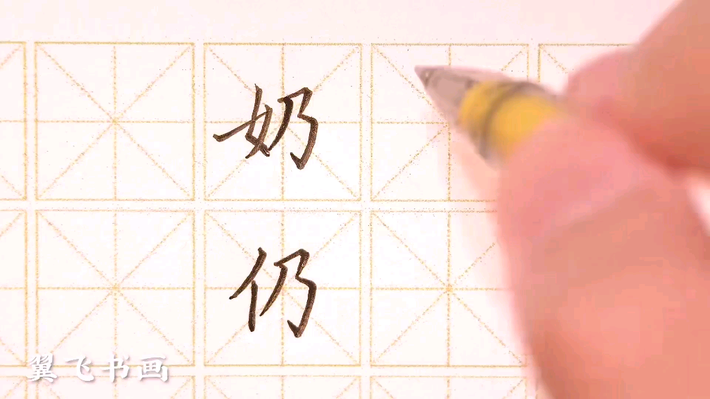 尔引的精彩分享https://b23.tv/BV1FV411o7U9_哔哩哔哩_bilibili