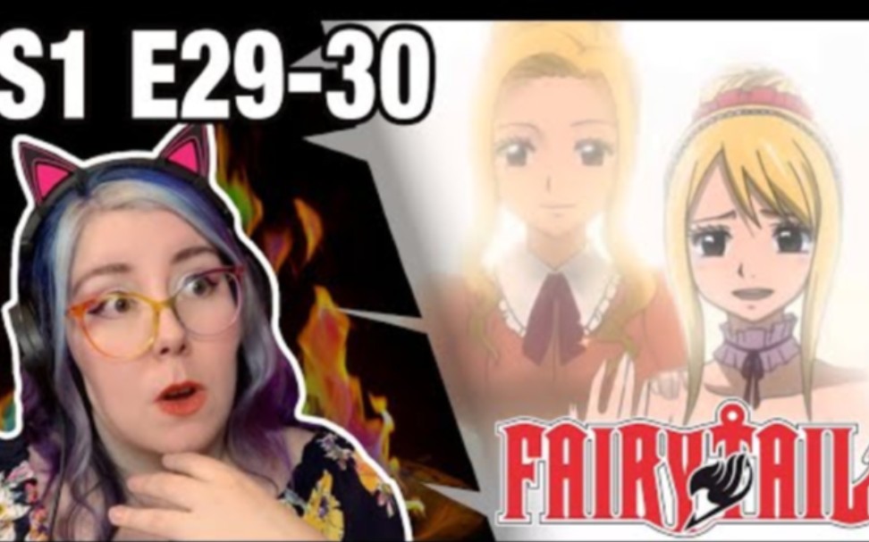 【妖精的尾巴】第一季S1 EP.29+EP.30〔英配〕-外国姐姐reaction日本动漫→纳兹·多拉格尼尔、哈比、露西、格雷·佛尔帕斯塔、艾尔撒、伽吉鲁、温蒂-jxd290-jxd290-哔 ...