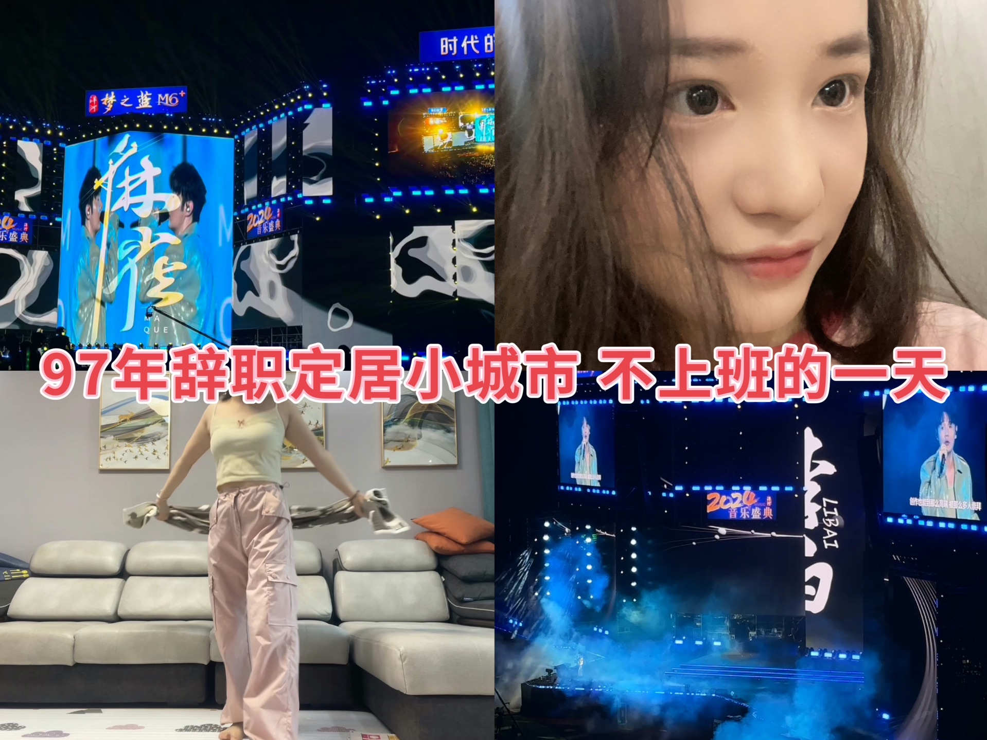 VLOG｜97年辞职定居小城市 不上班的一天-Joanna_小佳佳-Joanna_小佳佳-哔哩哔哩视频