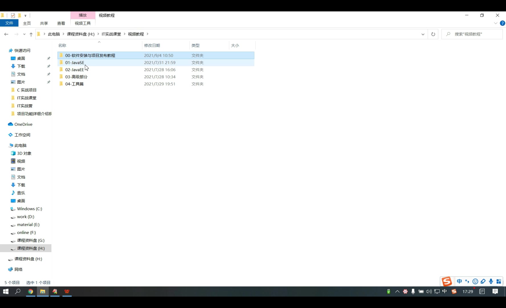 计算机java毕业设计课设之基于java+ssm+mysql的校园二手商品交易网_哔哩哔哩_bilibili