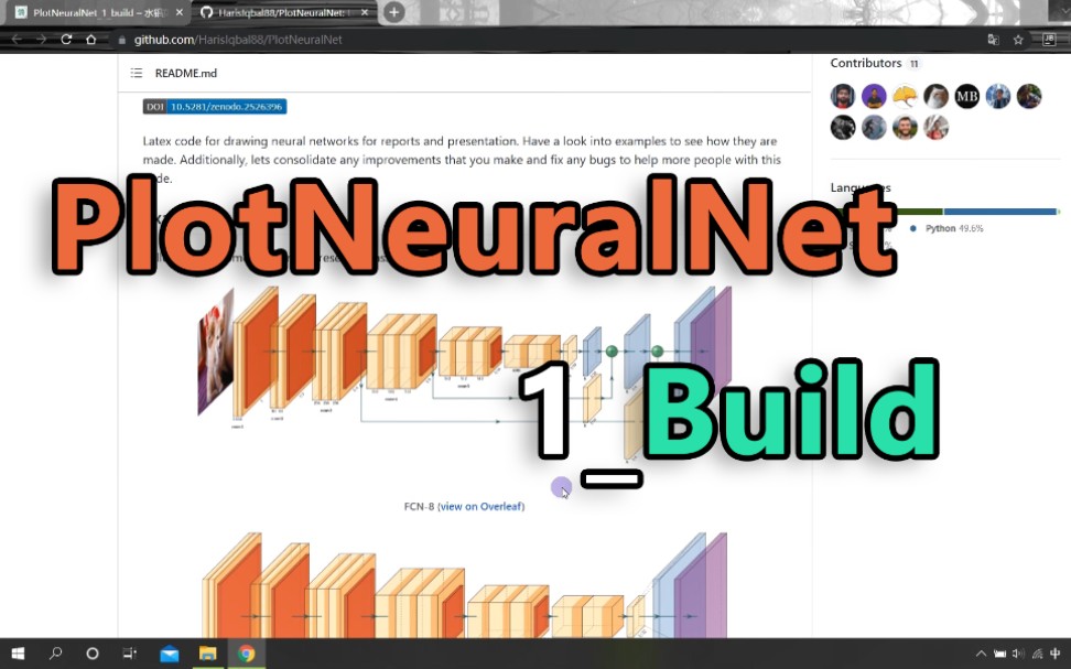 【Alu】PlotNeuralNet_1_环境搭建与演示_哔哩哔哩_bilibili