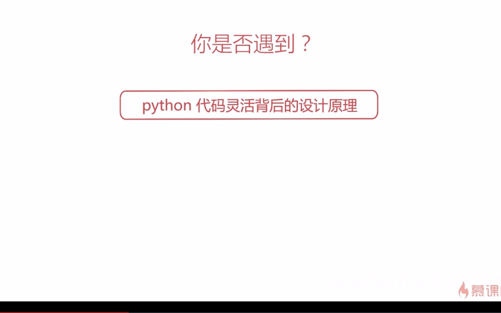 Python高级编程和异步io并发编程哔哩哔哩bilibili 