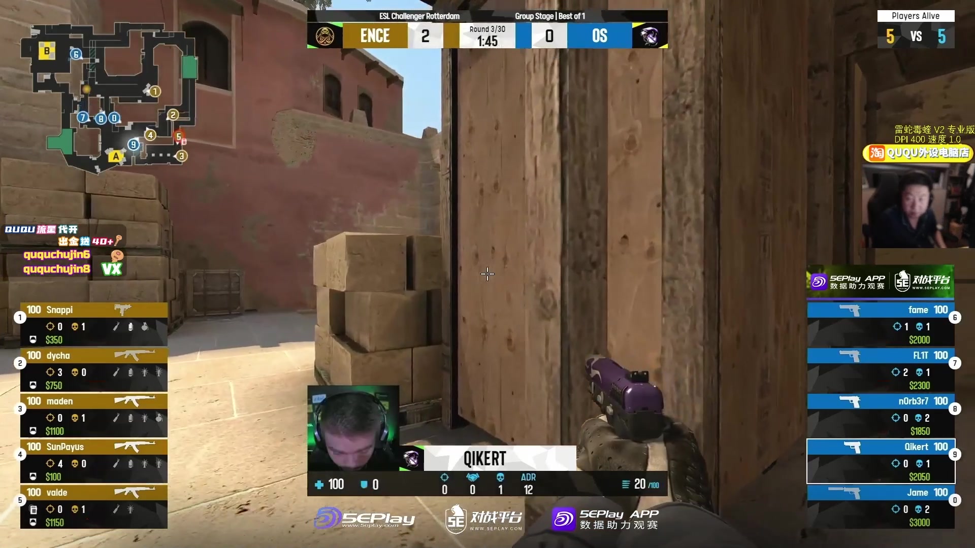 ESL 挑战赛 ENCE 对阵 VP_CSGO