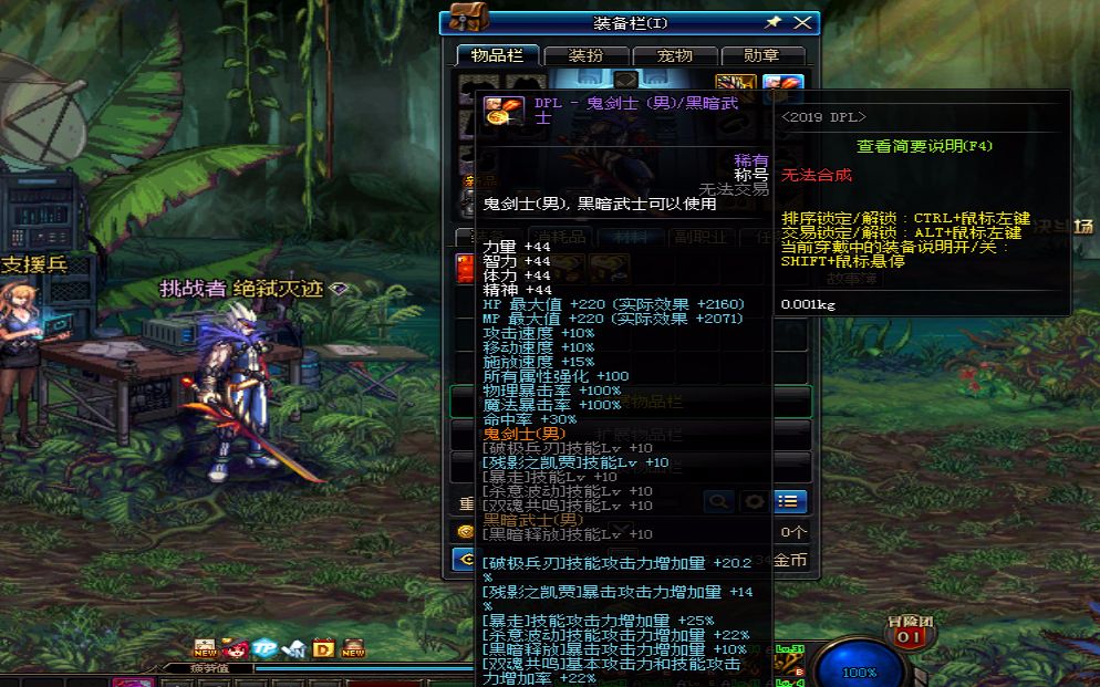 DPL超时空现已开放，所有装备上线就送_哔哩哔哩 (゜-゜)つロ 干杯~-bilibili