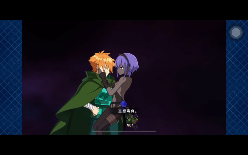 【FGO】妄想毒身 静谧哈桑 技能强化本 P2