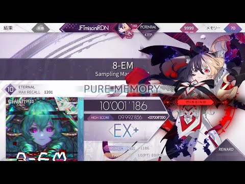 みそに 【Arcaea】 8-EM FPM(max-15) 手元-移动端音游搬运小队-移动端音游搬运小队-哔哩哔哩视频