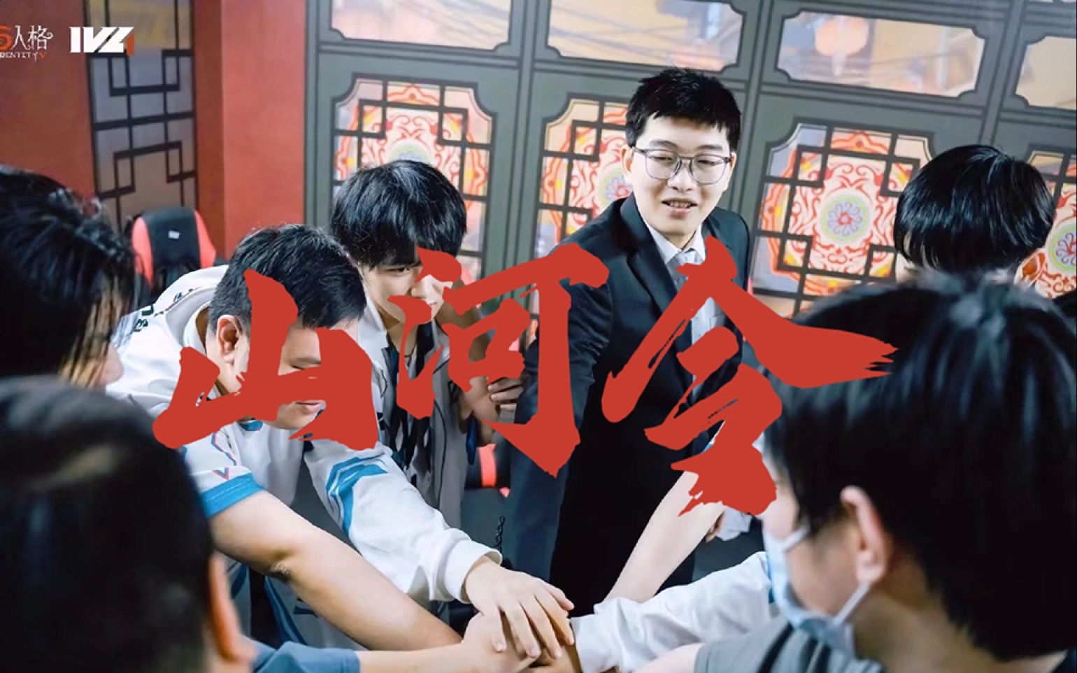 他日卧龙终得雨，今朝放鹤且冲天【DOU5战队】_哔哩哔哩bilibili_第五人格