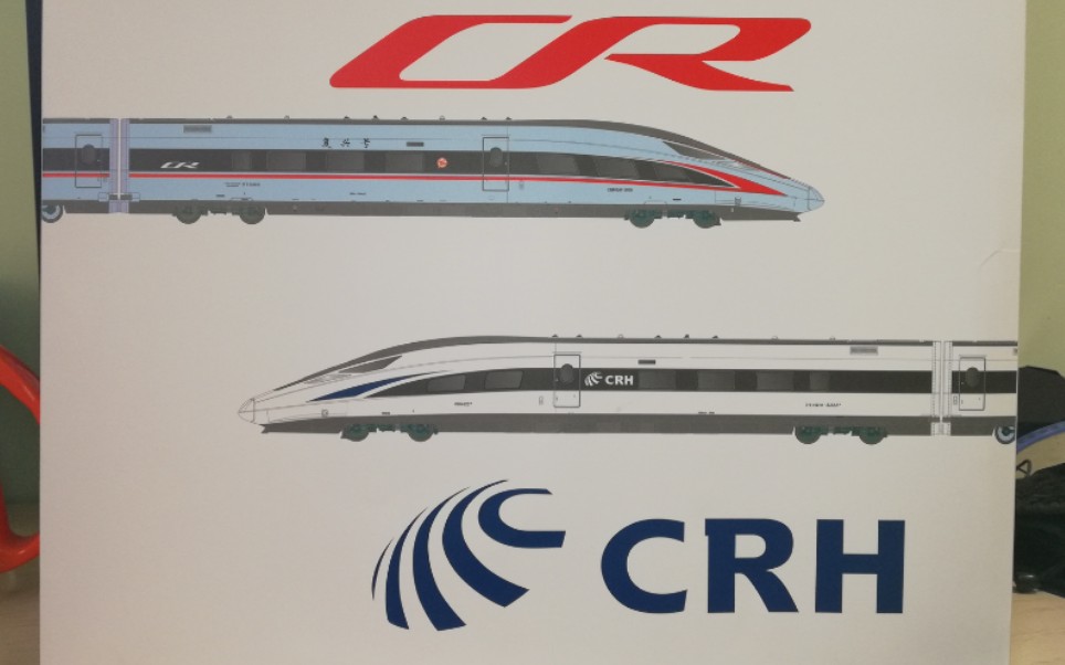 中国标准动车组CR400AF开箱预告_哔哩哔哩_bilibili