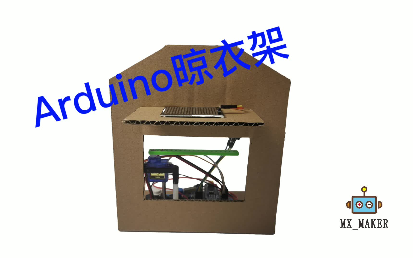Arduino Mixly晾衣架作品_哔哩哔哩_bilibili