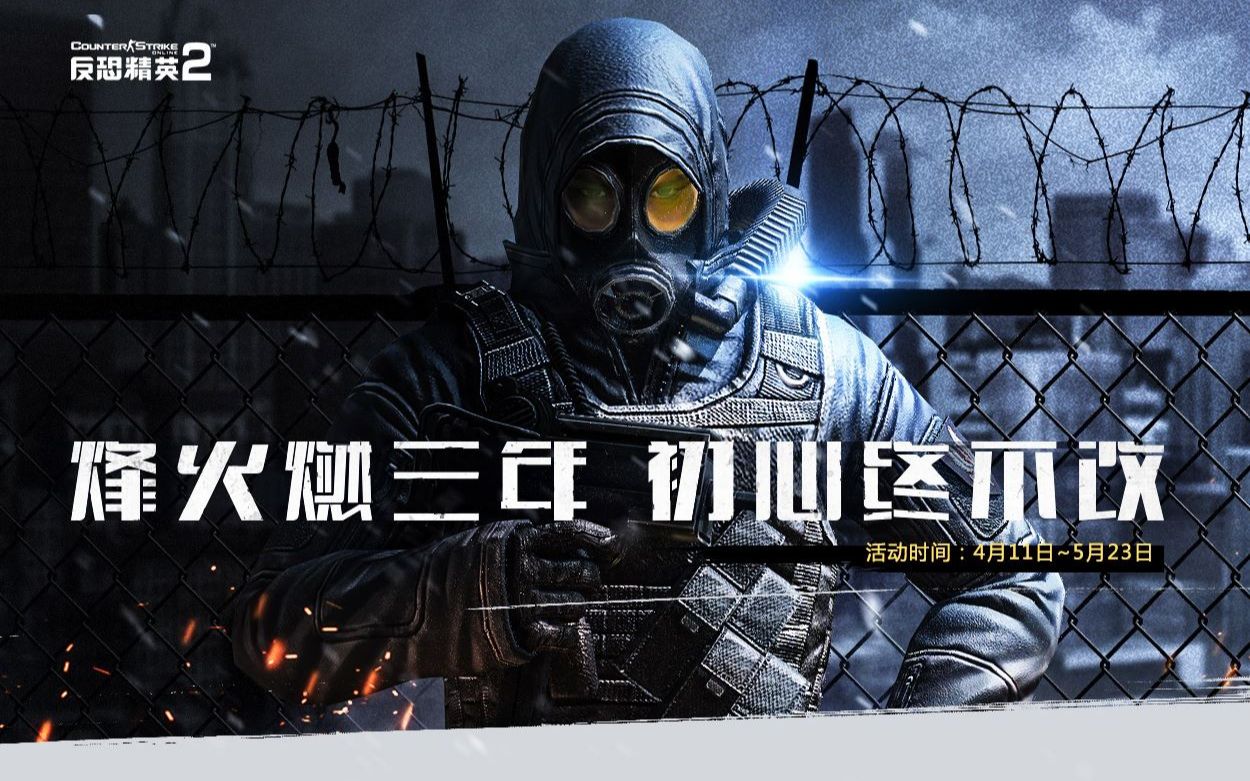 【CSOL2】挂机等待关服时刻_哔哩哔哩_bilibili