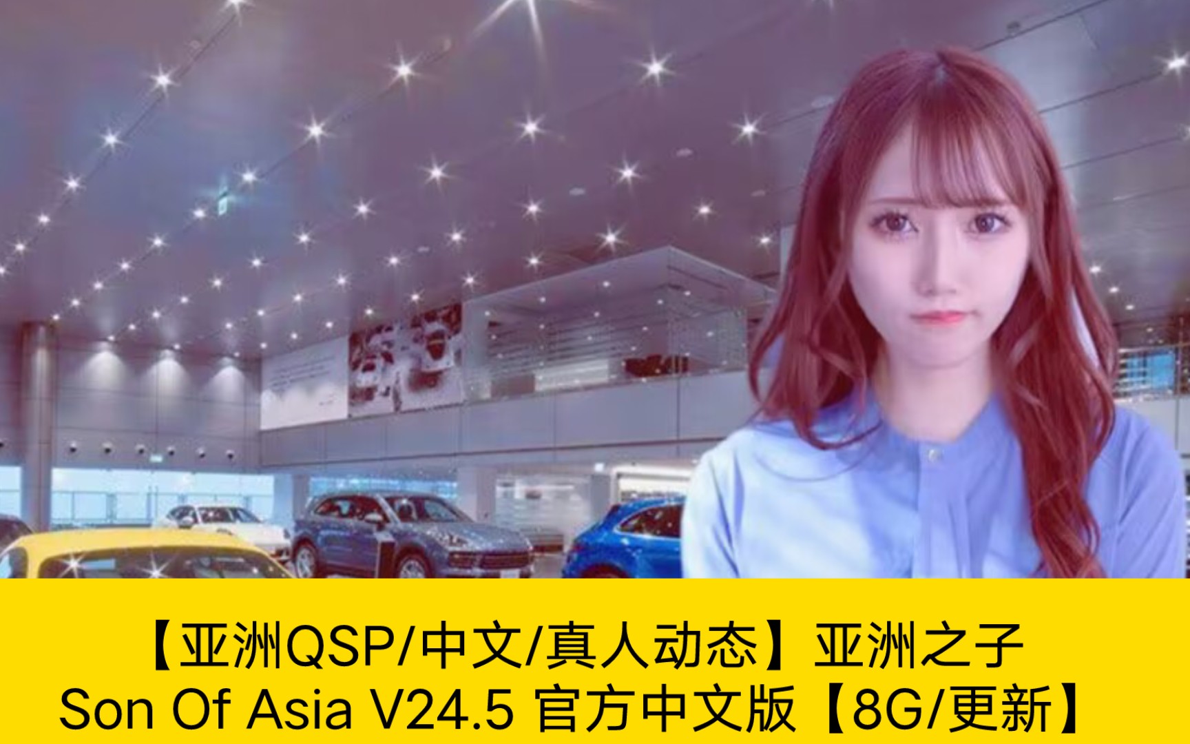 【SLG】赌神模拟器：亚洲风云 V1.981 官方中文步兵版新作/国语CV/4.5G