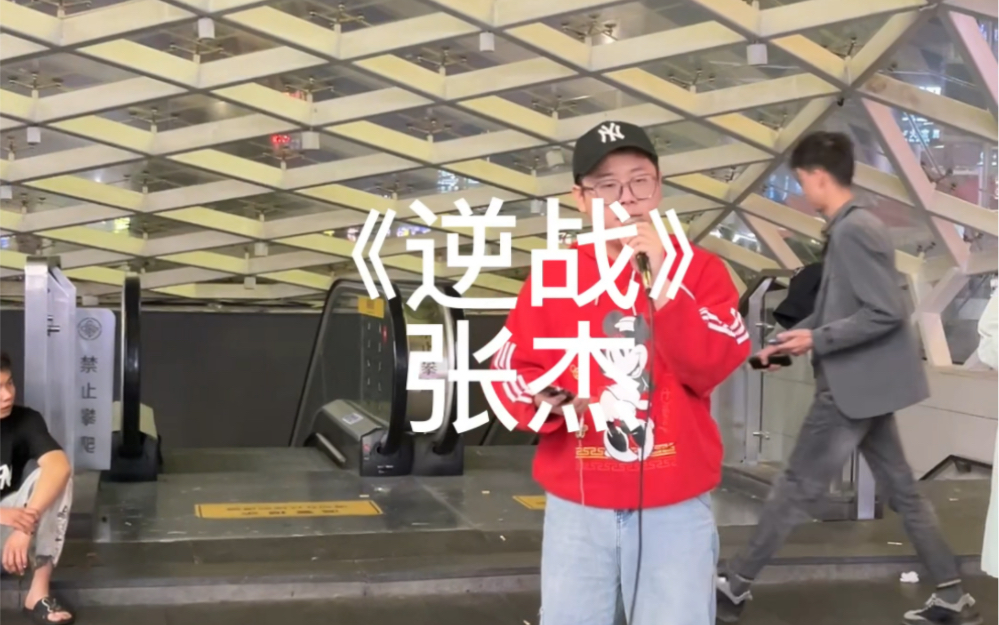前奏一响勾起多少人的回忆？come On 《逆战》逆战来也！！！ 长沙达文西丶 长沙达文西丶 哔哩哔哩视频 