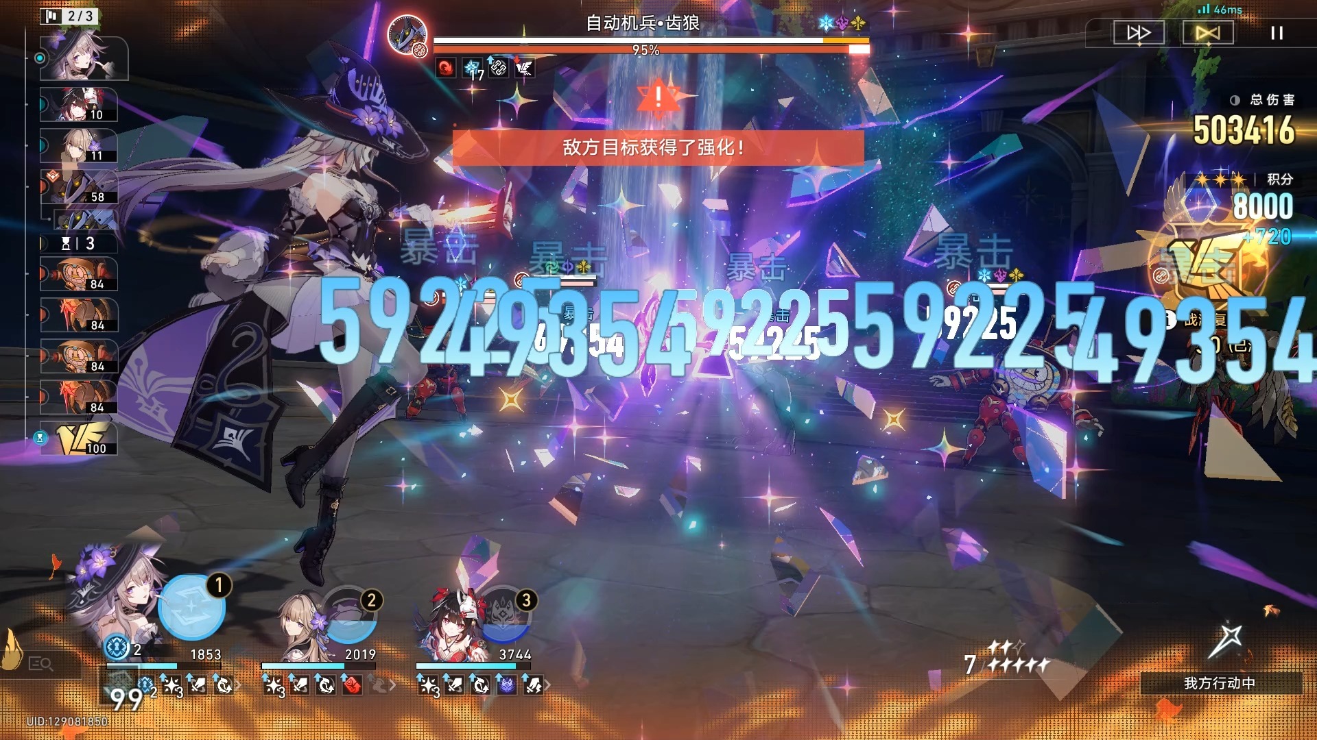 虚构叙事自证预言其四 上半3人auto 0T-绯华永眠-绯华永眠-哔哩哔哩视频