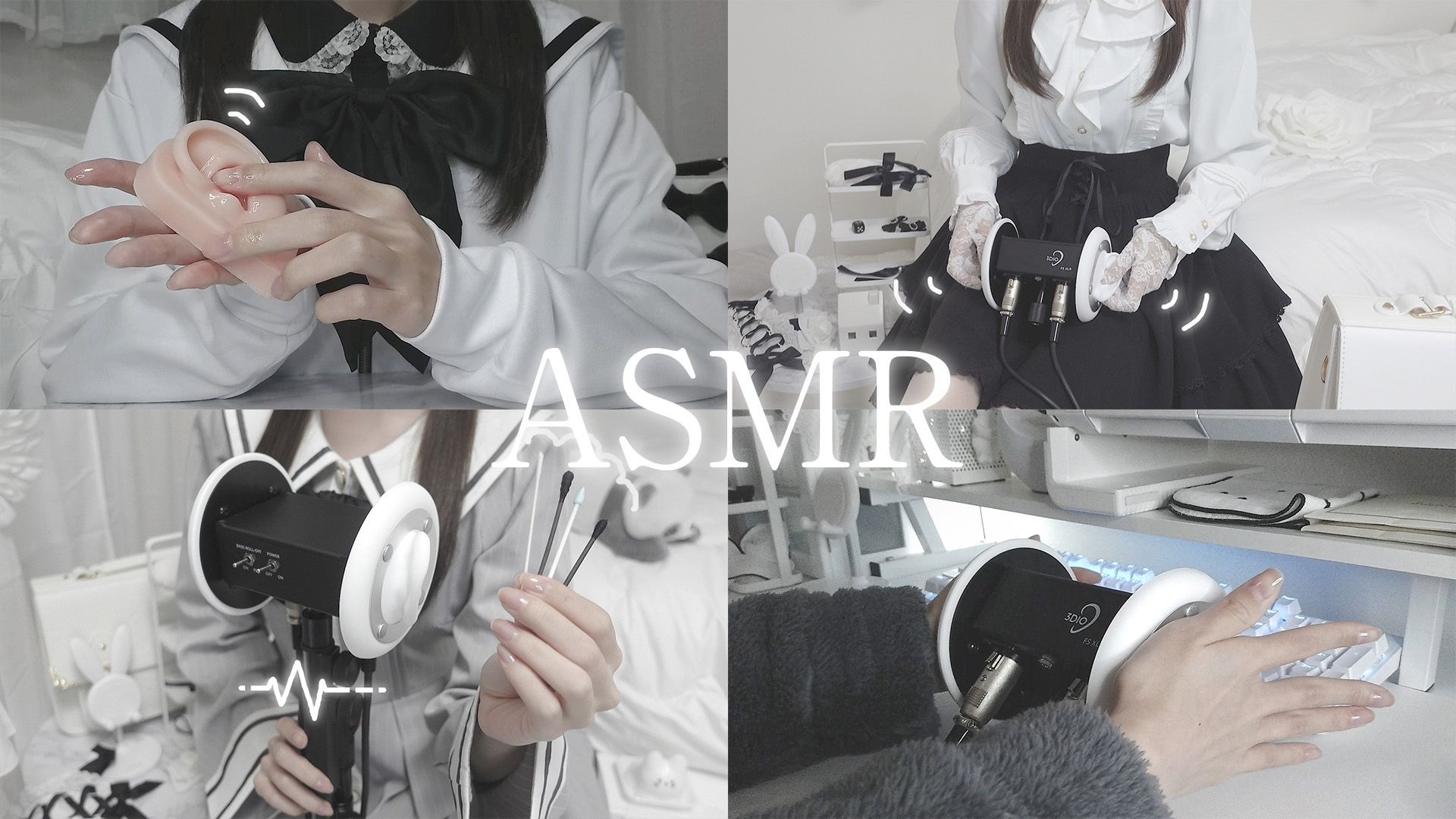 [ASMR] 耳朵清洁总结视频😴（油.蕾丝手套.棉签等）-沙夜sayo-沙夜sayo-哔哩哔哩视频