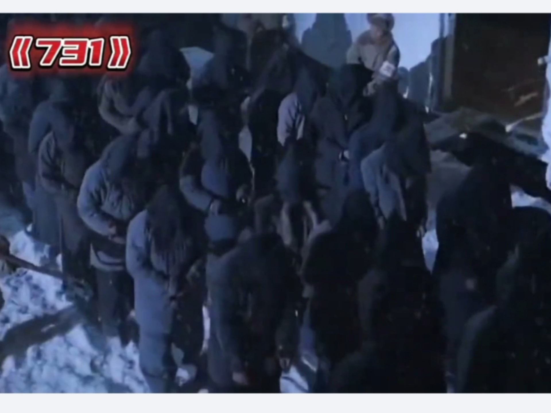历史不容遗忘！《731》电影通过审核7月31日全球上映！--如沐_春风---如沐_春风--哔哩哔哩视频