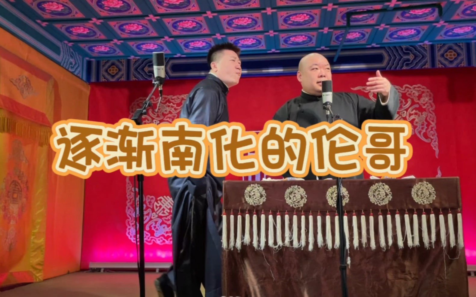 逐渐南化的张鹤伦~ 丽的咕噜噜 丽的咕噜噜 哔哩哔哩视频