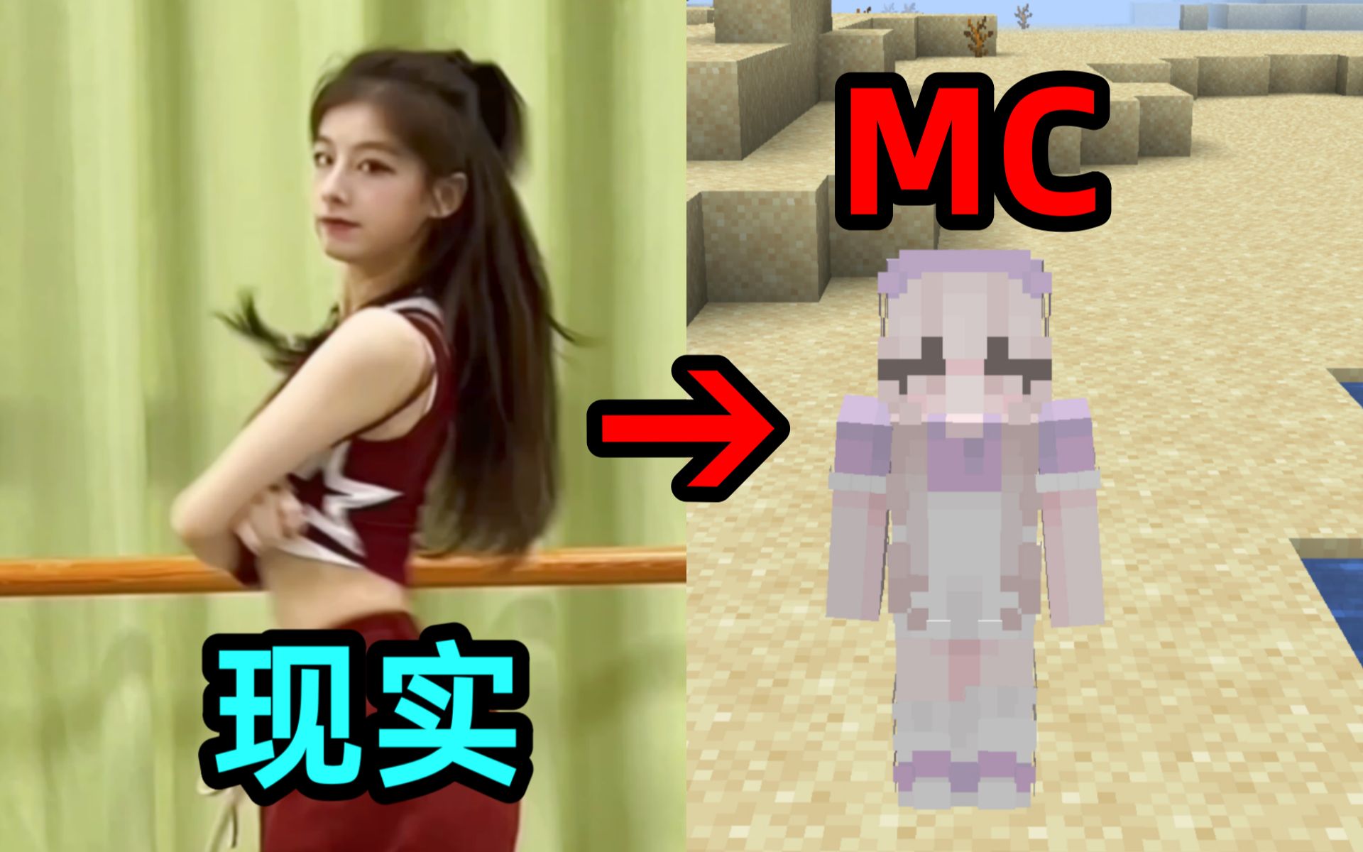 当你和女孩子一起玩MC #7-安坤哒-安坤哒-哔哩哔哩视频