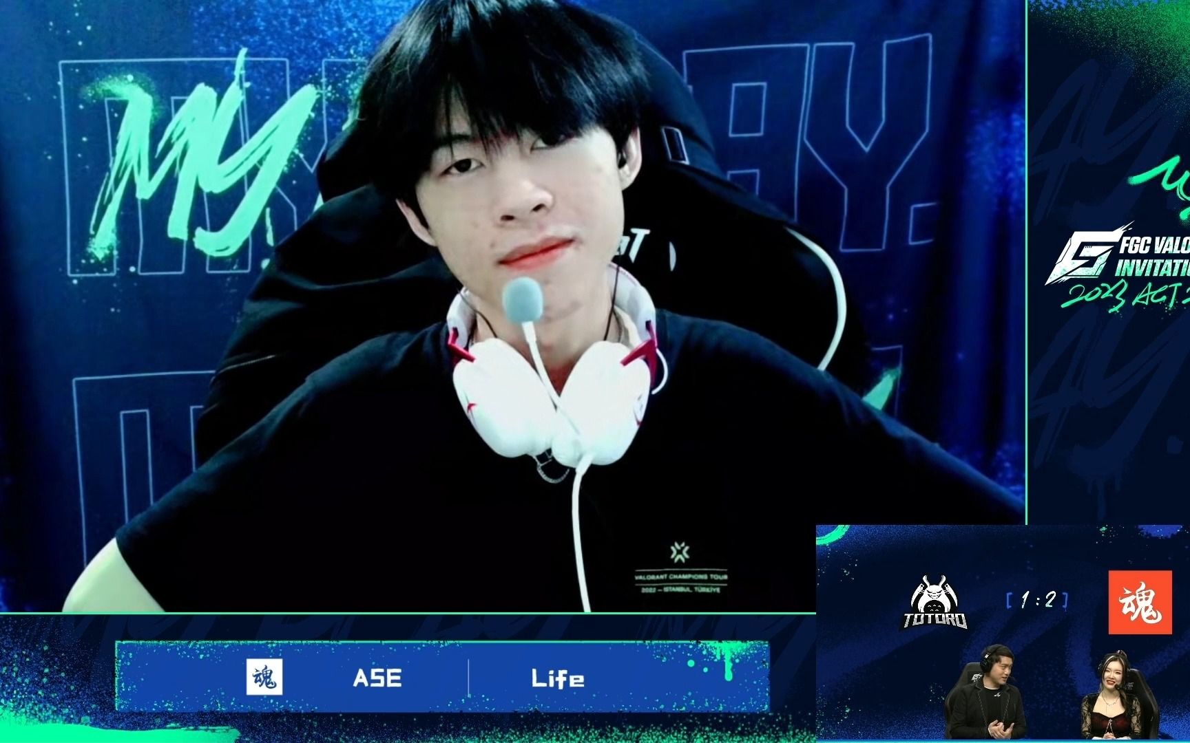 EDG Smoggy:“想把ASE赢回来！” | 2023 FGC VALORANT Invitational: ACT 2 赛后采访