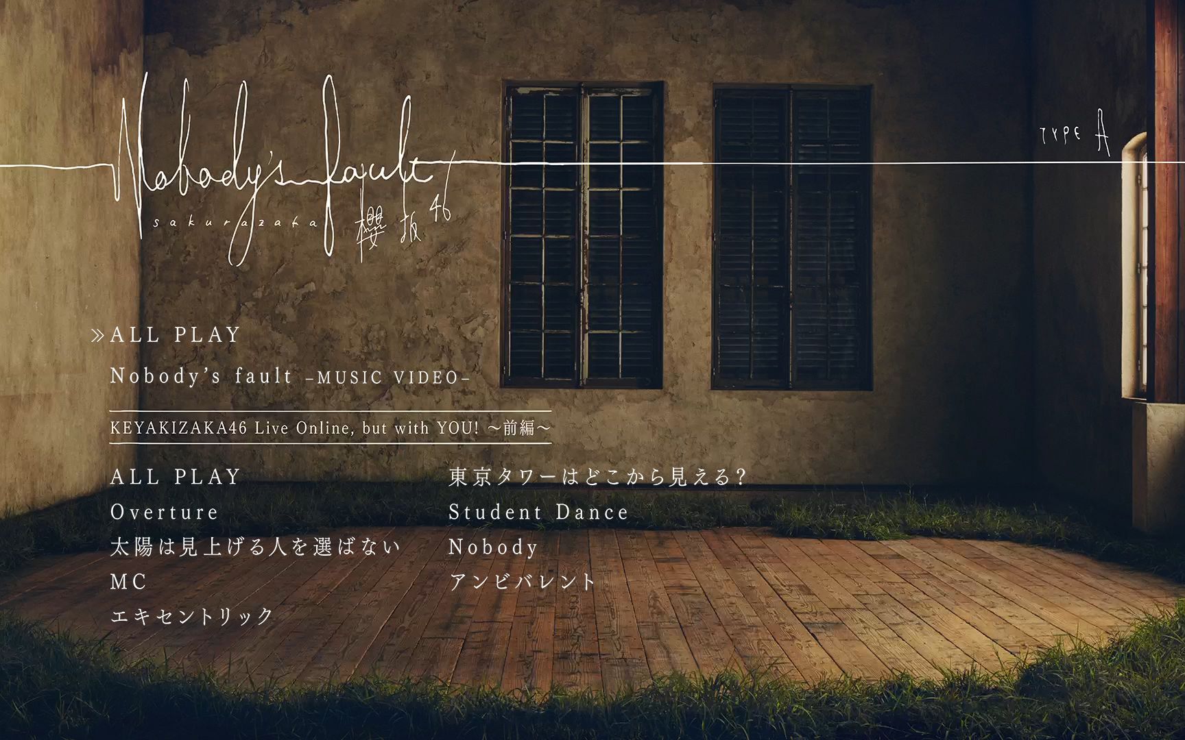 【櫻坂46】『start over！』type-A收錄曲 『風の音』（中日雙語）