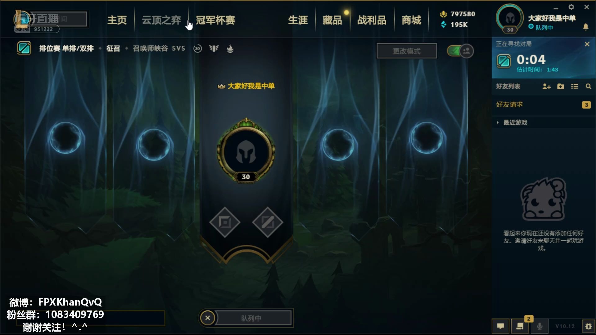 【200615】FPX.Khan直播：今天国服单排_哔哩哔哩_bilibili