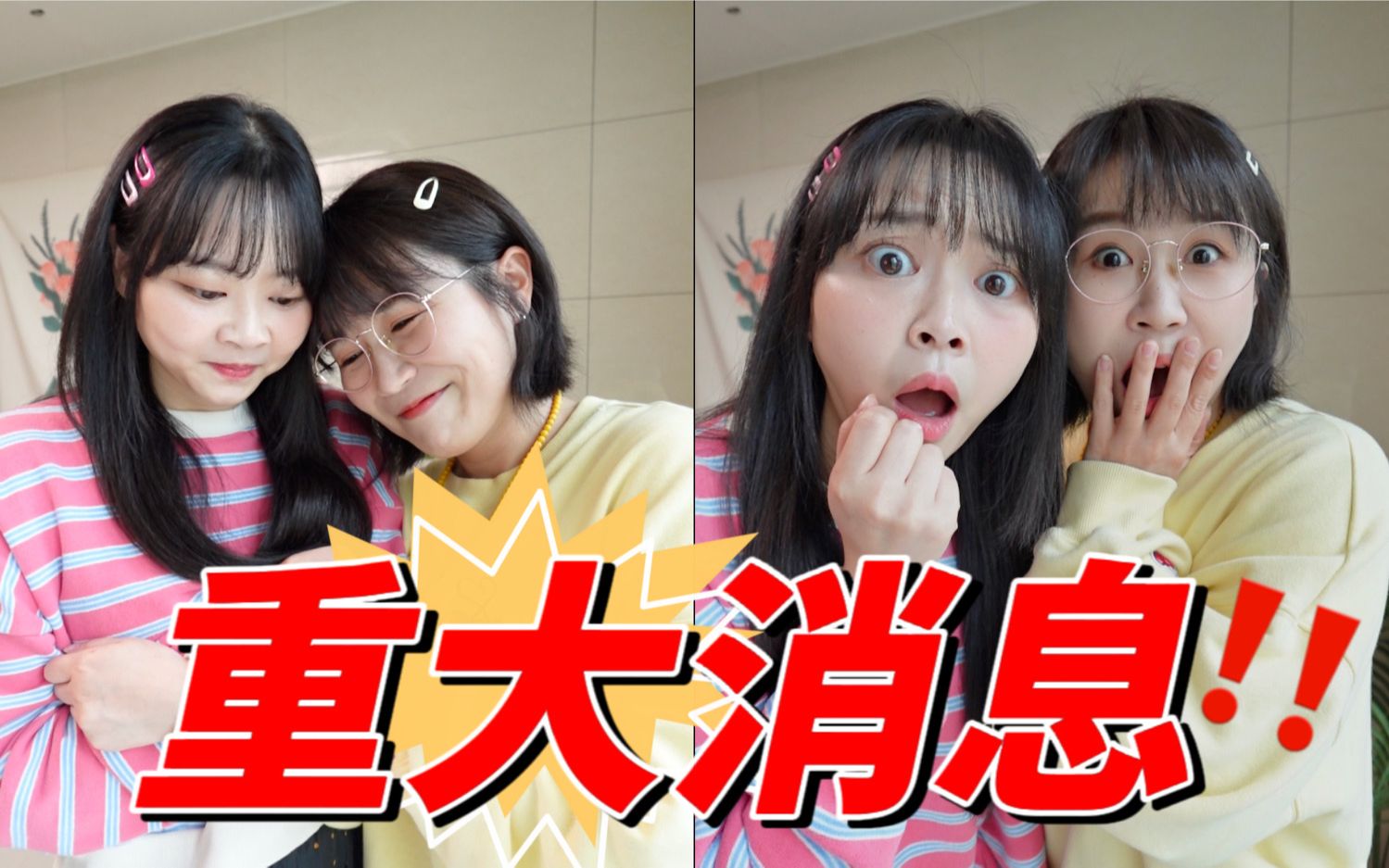📣有个重大消息告诉大家！ 小伶玩具官方频道 小伶玩具官方频道 哔哩哔哩视频