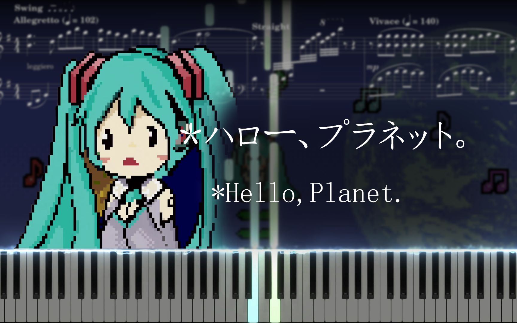 ＊ハロー、プラネット。/*Hello,Planet. 钢琴谱 来自初音未来/事务员G-安流岚-安流岚-哔哩哔哩视频