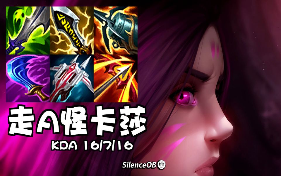 回归LPL这次能打出成绩吗？OMG.Able卡莎vsJDG.LokeN_哔哩哔哩bilibili_英雄联盟