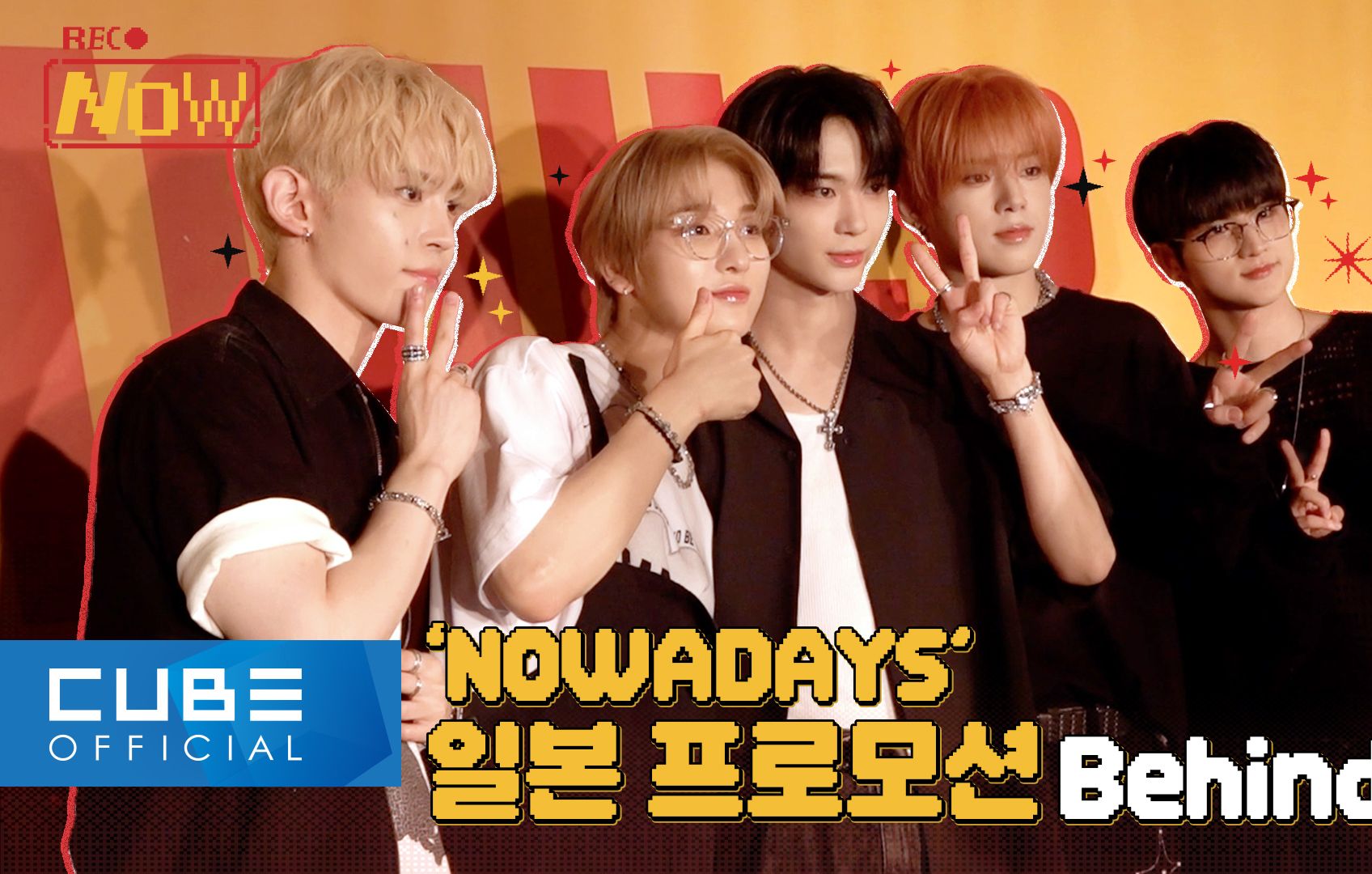 【NOWADAYS】REC NOW Take #28 (日本宣传幕后花絮)-CUBE_NOWZ-CUBE_NOWZ-哔哩哔哩视频